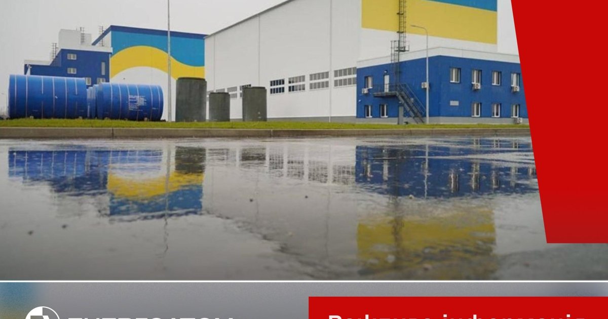 Дрон попал по площадке Централизованного хранилища ядерного топлива ...