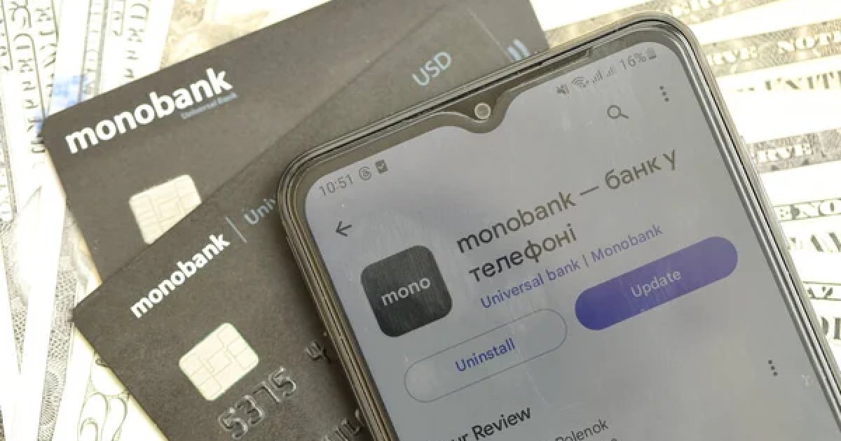 monobank запускає нову функцію для колективних зборів коштів