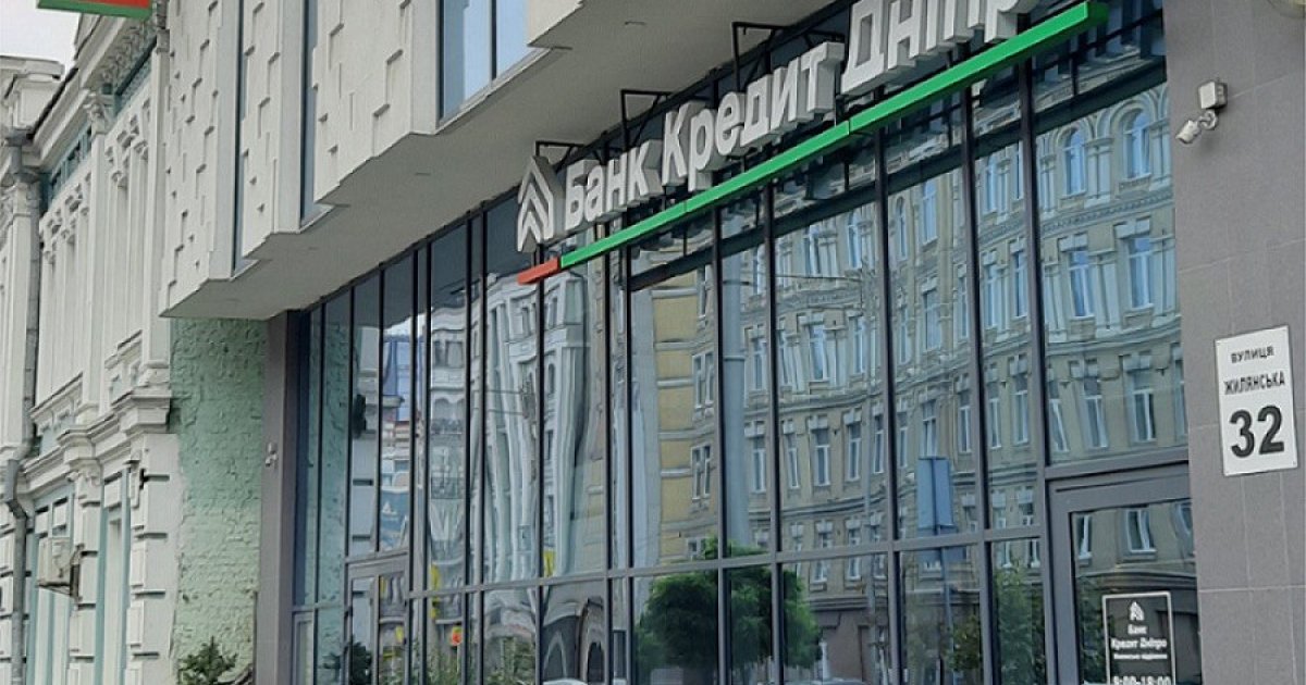 Банк Кредит Дніпро запустив для українців послугу перекредитування ...