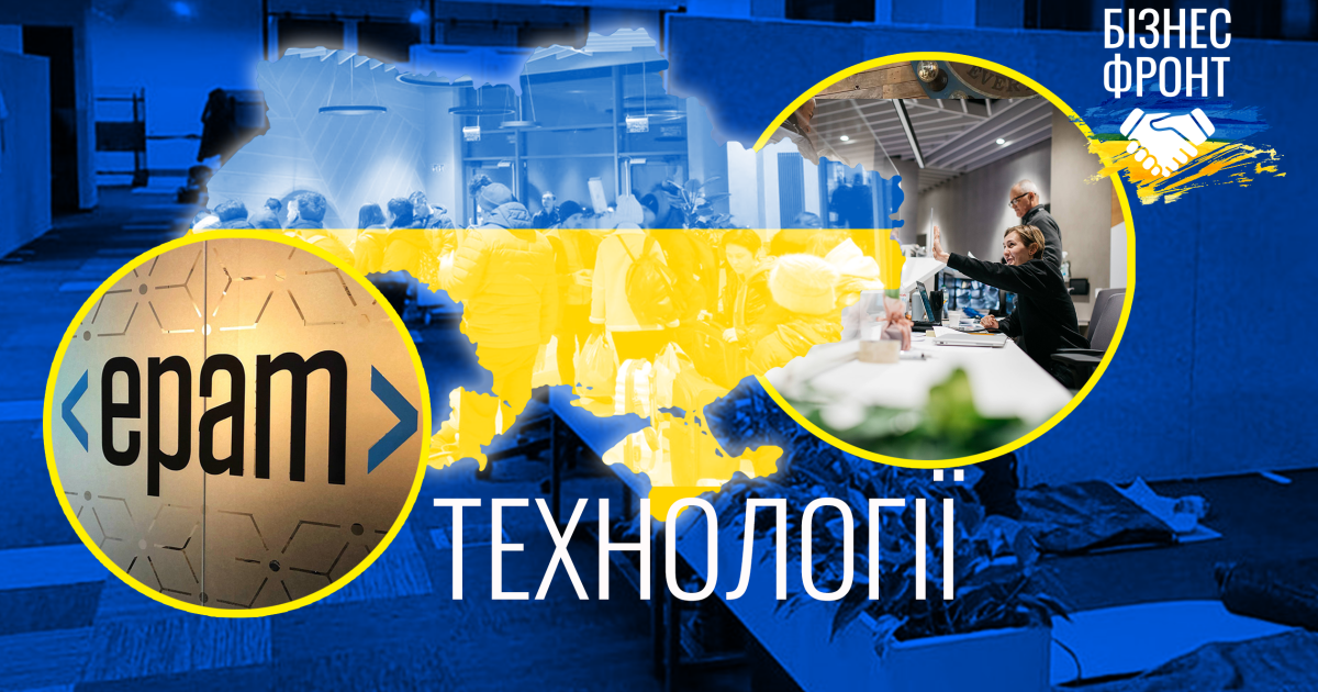 Незважаючи на бойові дії, роботи побільшало. Як війна змінила роботу ...