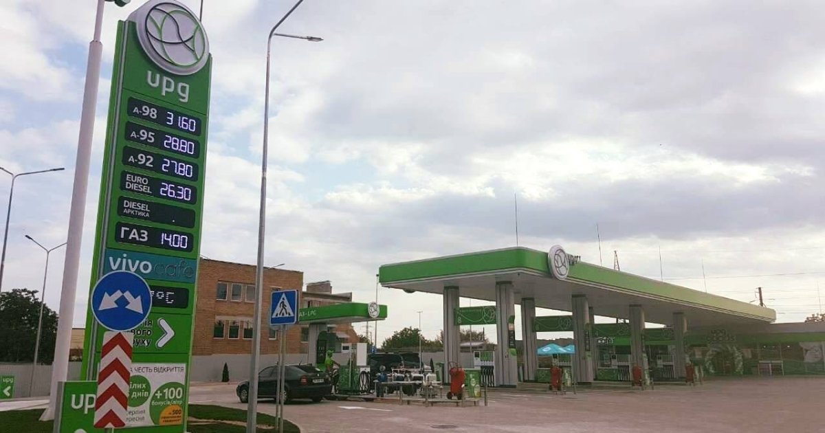 UPG планує орендувати 200 АЗС групи "Приват": запит вже в АМКУ