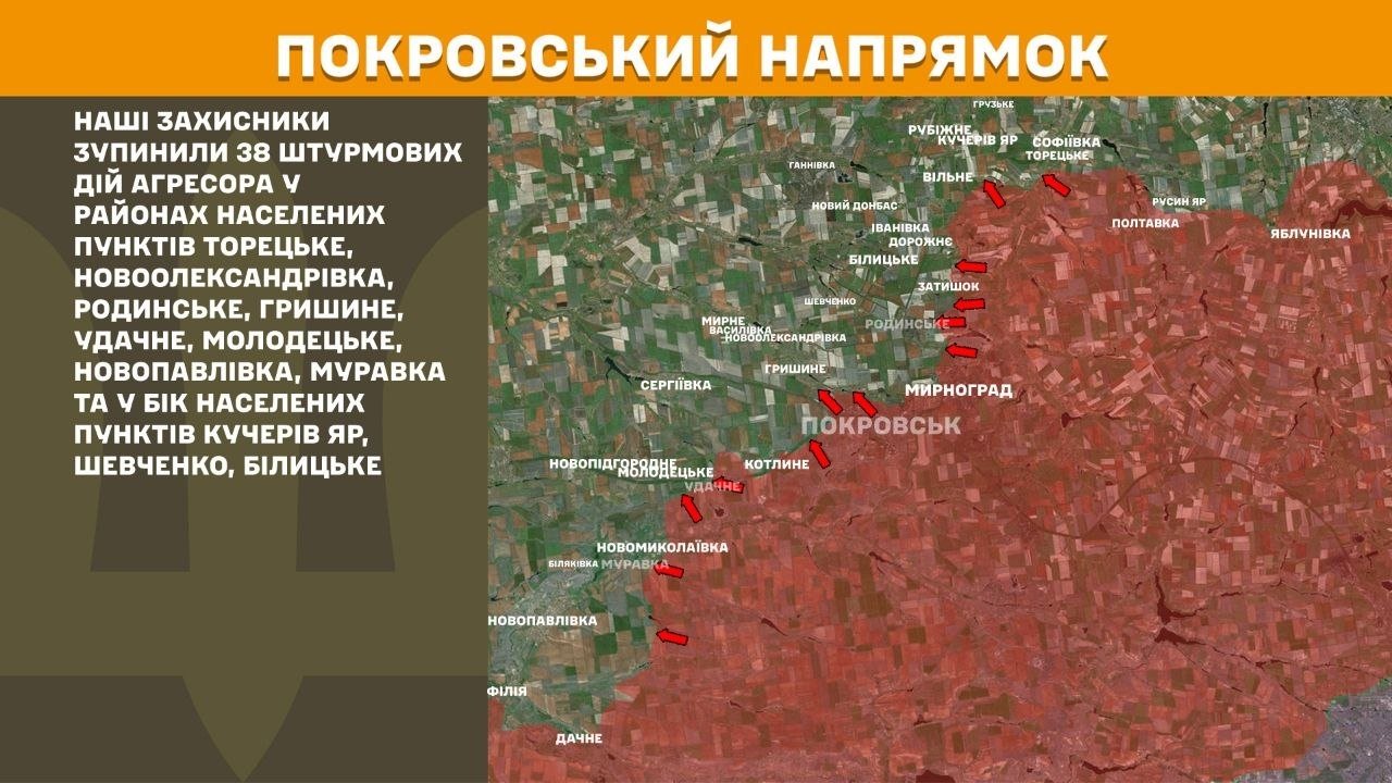 Карта бойових дій в Україні на 25 травня 2026 року — Delo.ua