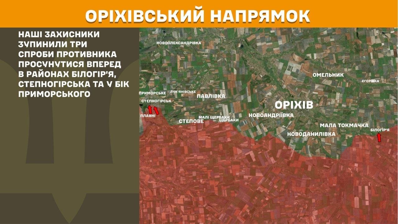 Карта бойових дій в Україні на 25 травня 2026 року — Delo.ua