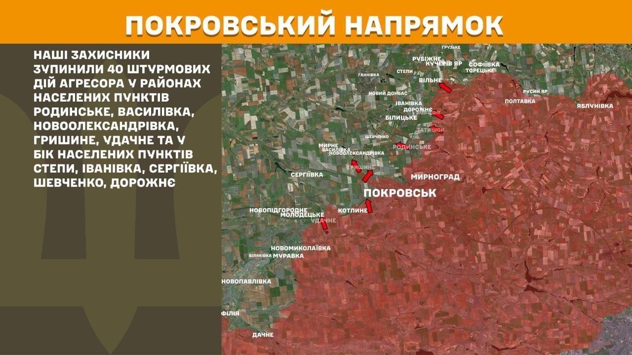 Карта бойових дій в Україні на 3 червня 2026 року — Delo.ua